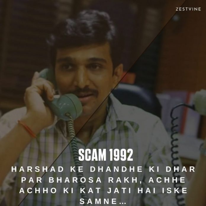 24 Best Dialogues From Scam 1992 (Harshad Mehta Story) Web-series