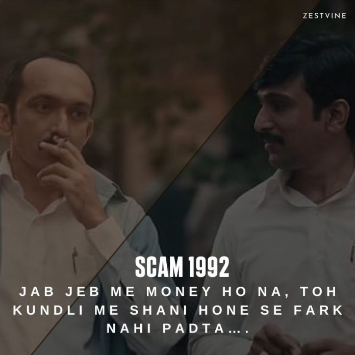 24 Best Dialogues From Scam 1992 (Harshad Mehta Story) Web-series