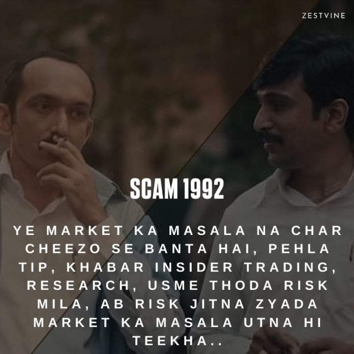 24 Best Dialogues From Scam 1992 (Harshad Mehta Story) Web-series