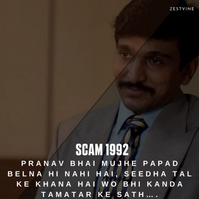 24 Best Dialogues From Scam 1992 (Harshad Mehta Story) Web-series